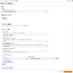 AWS開発環境構築｜EC2+Visual Studio Code+Django | take a note