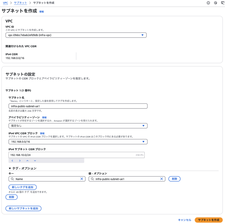 AWS開発環境構築｜EC2+Visual Studio Code+Django | take a note