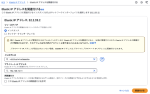 AWS開発環境構築｜EC2+Visual Studio Code+Django | take a note